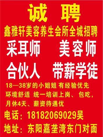 茶陵在线·茶陵犀网 免费实用的本地信息共享发布平台！